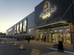 Газированная вода (Universitetskiy Avenue No:107), su otomatı  Volgograd'dan