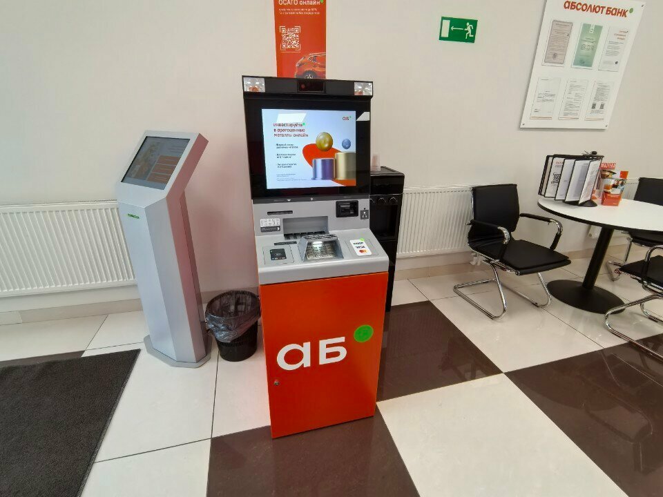 ATM'ler Абсолют банк, Kaliningrad, foto
