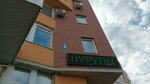 Yanks_tattooo (Raakhe Street No:4), dövmeciler  Cherepovets'ten