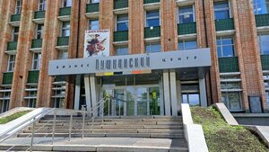 Komarova_lashexpert (Pushkinskaya Street No:270), kaş ve kirpik salonu  Izhevsk'ten