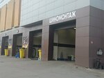 Шиномонтаж (Novoorlovskaya Street No:3Г), oto lastik tamiri  Moskova'dan