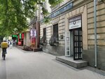 Portelan-Dental (strada Mitropolit Gavriil Bănulescu-Bodoni No:41), özel ağız ve diş sağlığı klinikleri ve muayenehaneleri  Kişinev'den
