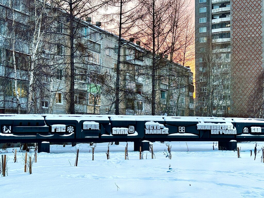 Anıt, heykel И.И. Наймушин, Bratsk, foto