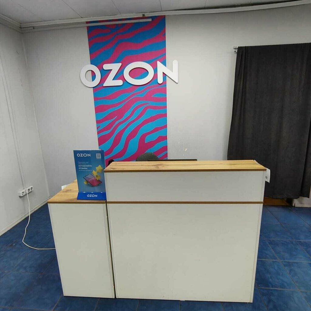 Teslimat noktası Ozon, Myski, foto