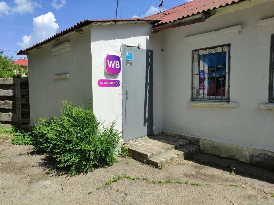 Teslimat noktası Wildberries, Volgograd, foto