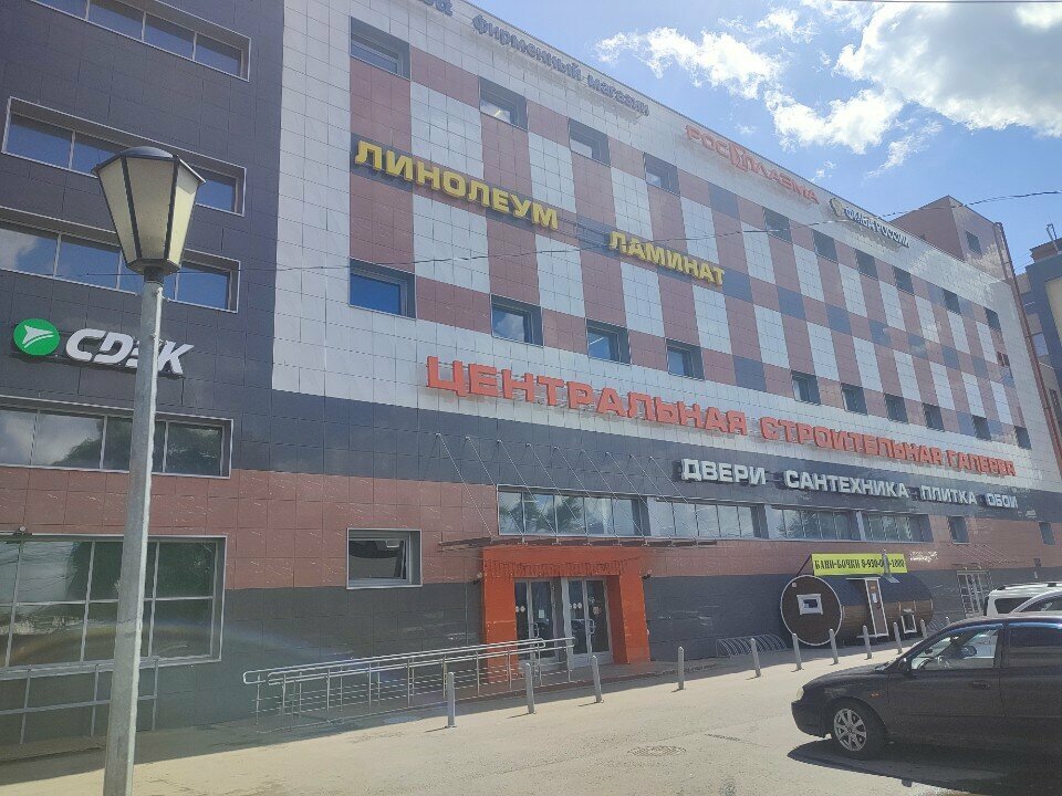 Pastacılık üretimi Gk Rubin, Nijni Novgorod, foto