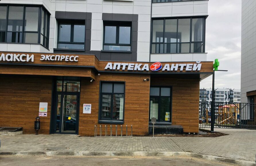 Eczaneler Антей, Arhangelsk, foto