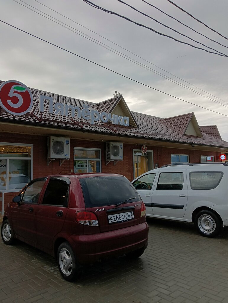 Süpermarket Pyatyorochka, Krasnodarski krayı, foto