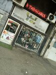Tabacaria (Luanda, Travessa de Nicolau Castelo Branco), mini-market  Loanda'dan