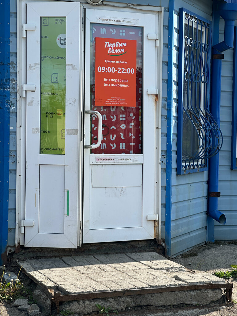 Market Первым делом, Karelya, foto