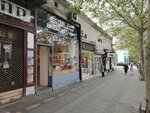 Solo Bulevar (Kralja Aleksandra Boulevard No:192), giyim mağazası  Belgrad'dan
