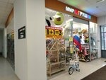 Мир игрушки (ulitsa Vasiliya Zhukovskogo No:11А), masa oyunları ve zeka geliştirici oyunlar  Kirov'dan