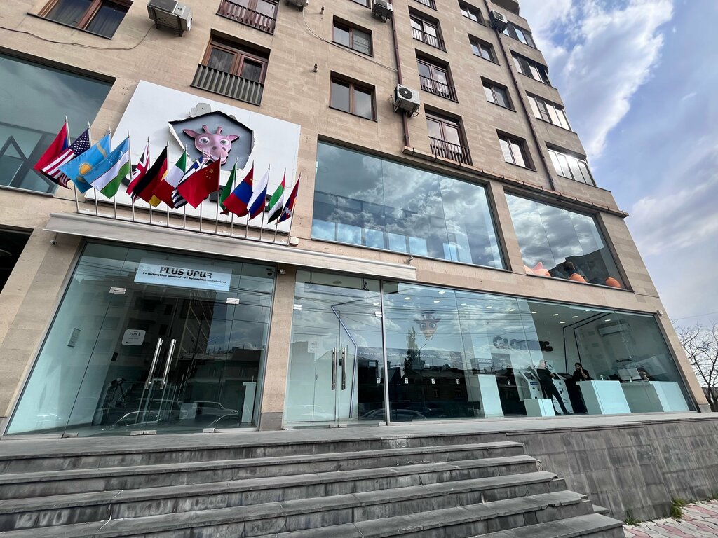 Teslimat noktası Globbing Arabkir, Erivan, foto
