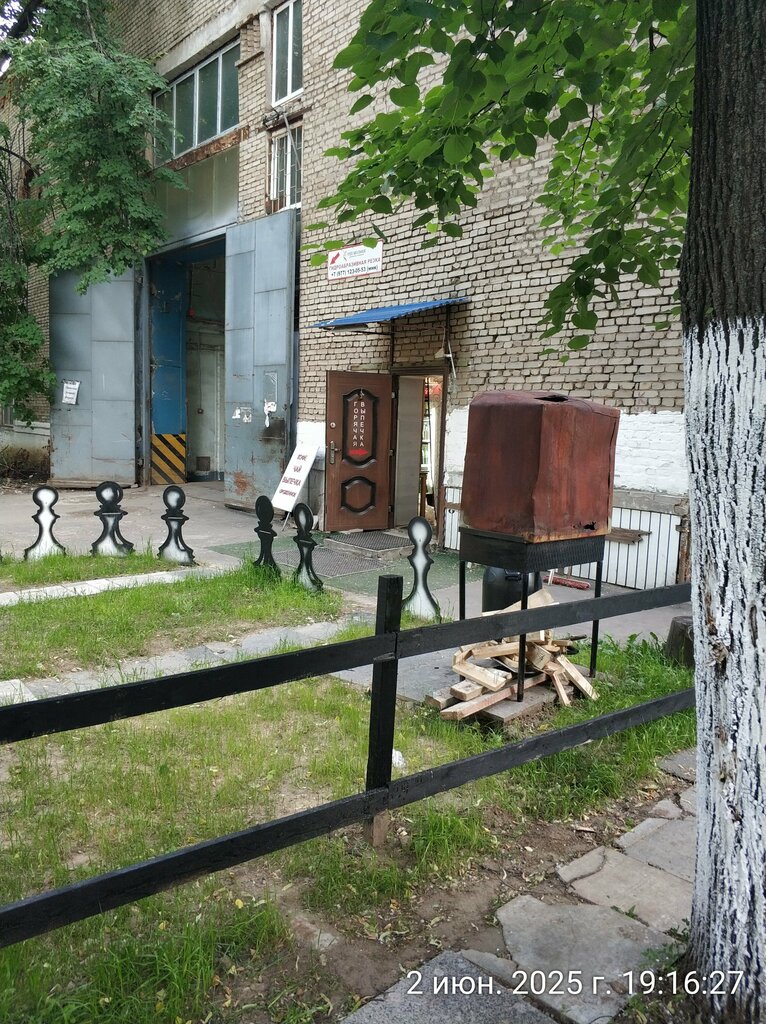 Kantin, yemekhane Столовая, Moskova, foto