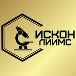 Лиимс Искон (Stachek Avenue No:47Я), test laboratuvarı  Saint‑Petersburg'dan