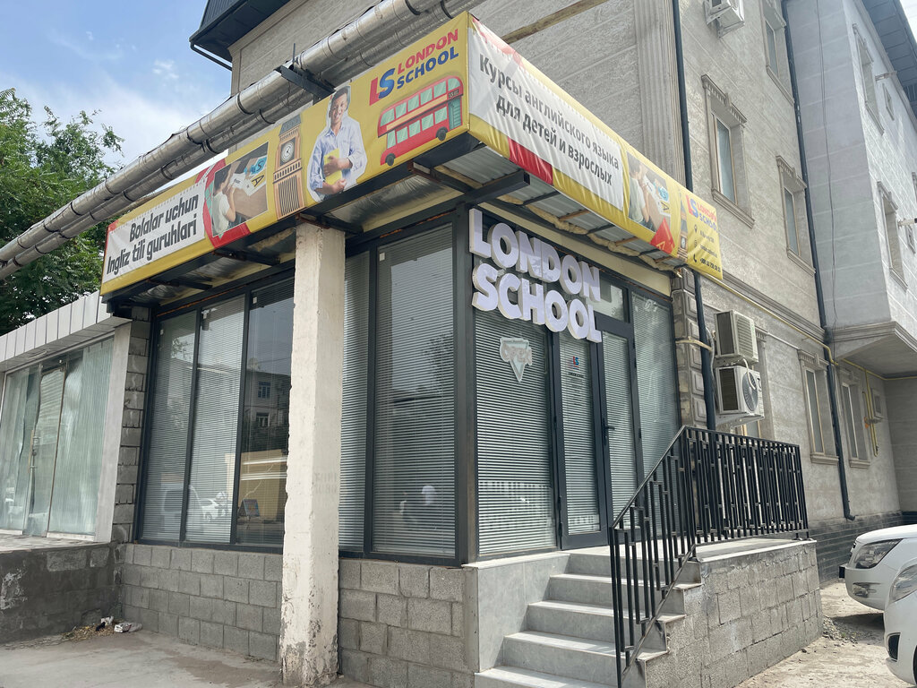 Eğitim merkezleri London school, Ürgenç, foto