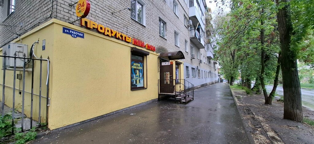 Alkollü içecekler Бриз плюс, Saratov, foto