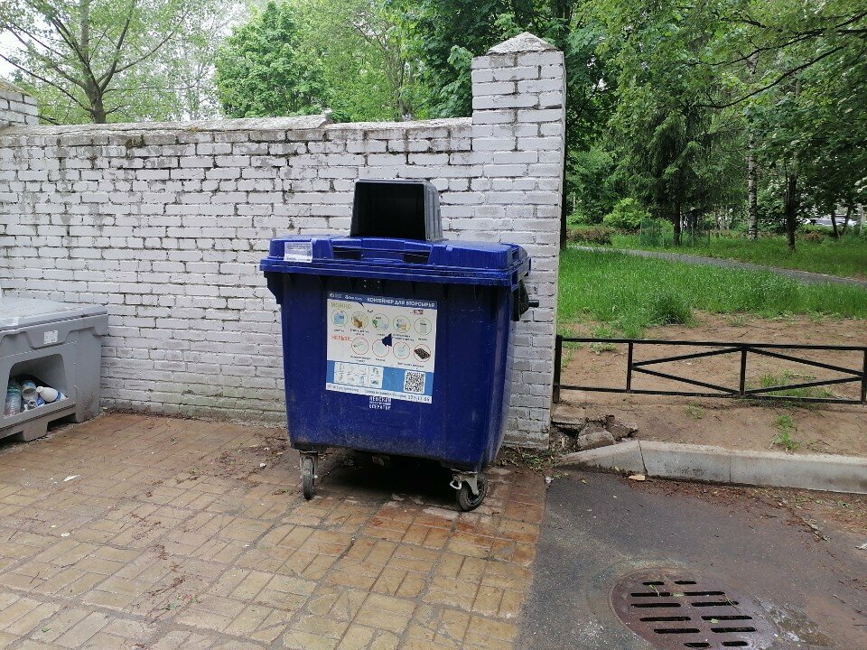 Ayrı çöp toplama noktası Waste sorting, Saint‑Petersburg, foto