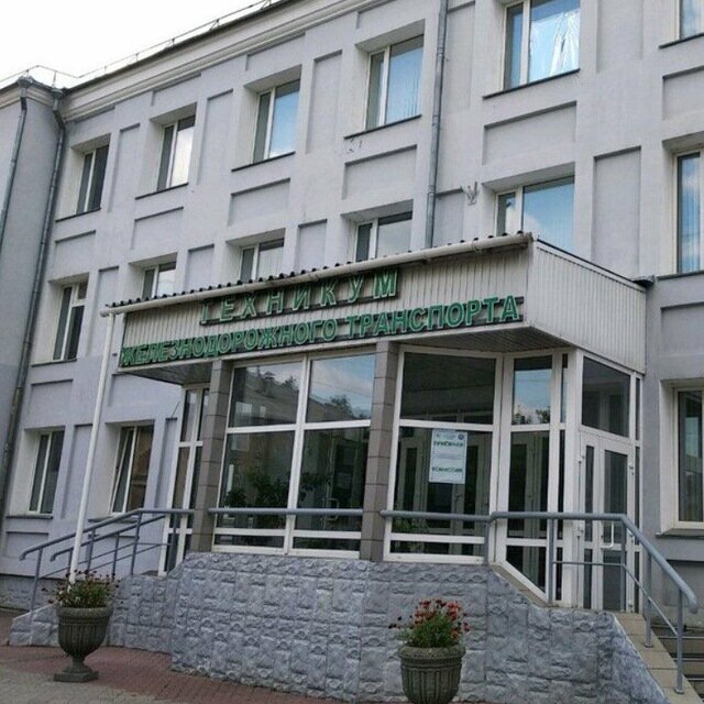 Meslek yüksekokulu Omsk State University of Railway Engineering, Omsk, foto