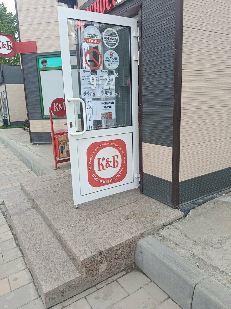 Market Krasnoe&Beloe, Sakhalinsk, foto