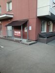 Студия красоты Светланы Хаустовой (Buyanova Street No:98), güzellik salonu  Samara'dan