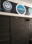 Cam Messaging (Antioquia, Municipio de Medellín, Barrio de Carlos E. Restrepo, Carrera 69, 51-32), elektronik eşya mağazaları  Medellin'den