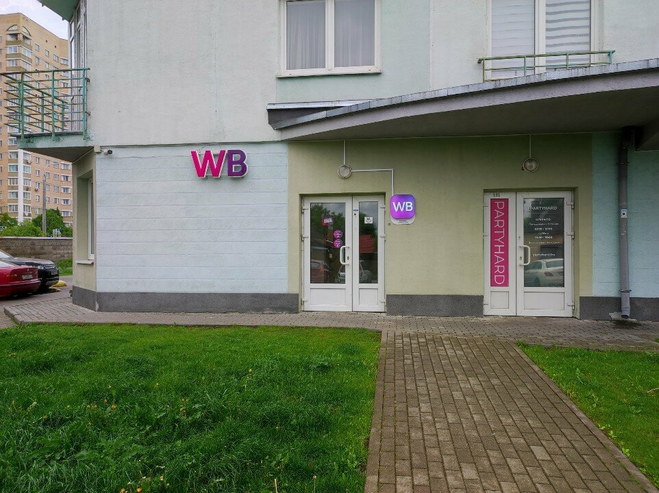 Teslimat noktası Wildberries, Minsk, foto