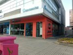 Sala Alfa suba (Bogotá, Suba, Carrera 91, 2A-100), yapı mağazası  Bogota'dan