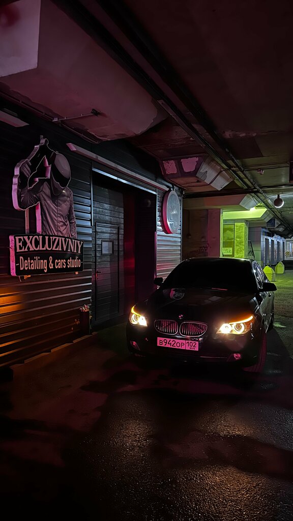 Detaylı oto bakımı Excluzivniy Detailing, Ufa, foto