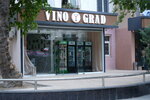 Vino_grad (No:40, Chilanzar District, Chilanzar Residential Area, 17-mavze), bar  Taşkent'ten
