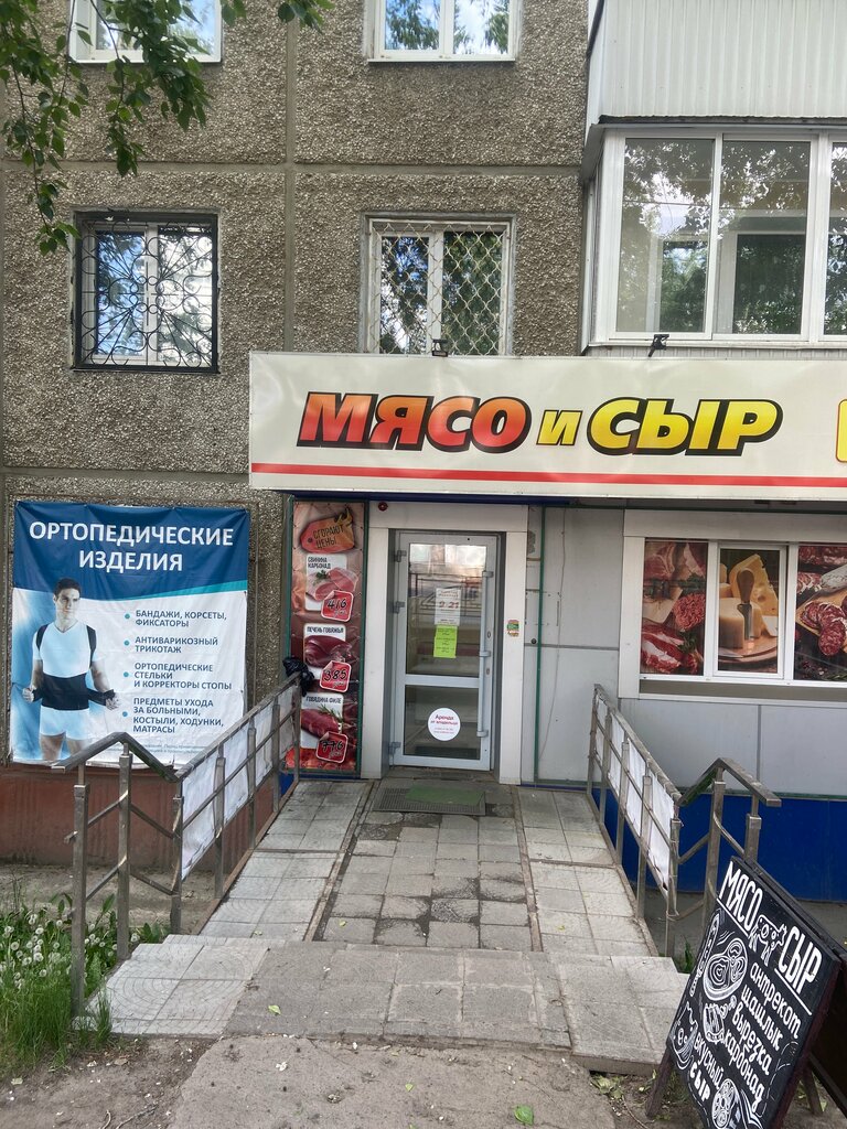 Ekmek fırını Каравай, Irkutsk, foto