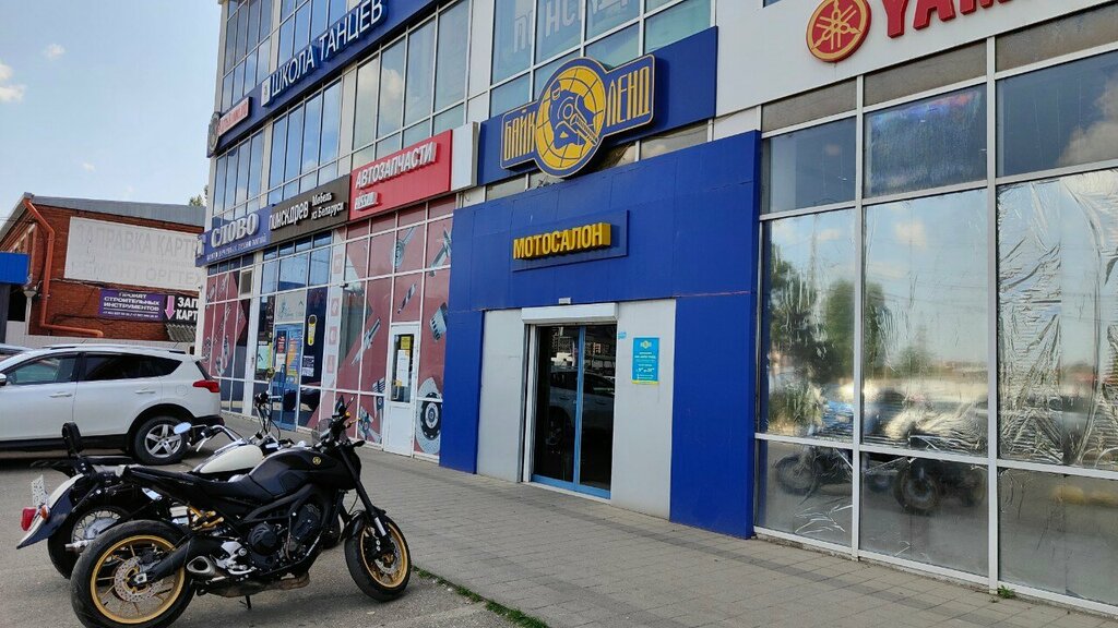 Dans okulları Armada, Krasnodar, foto