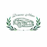 ДетоксАвто (Universitetsky Avenue No:9А), oto yıkama  Moskova'dan