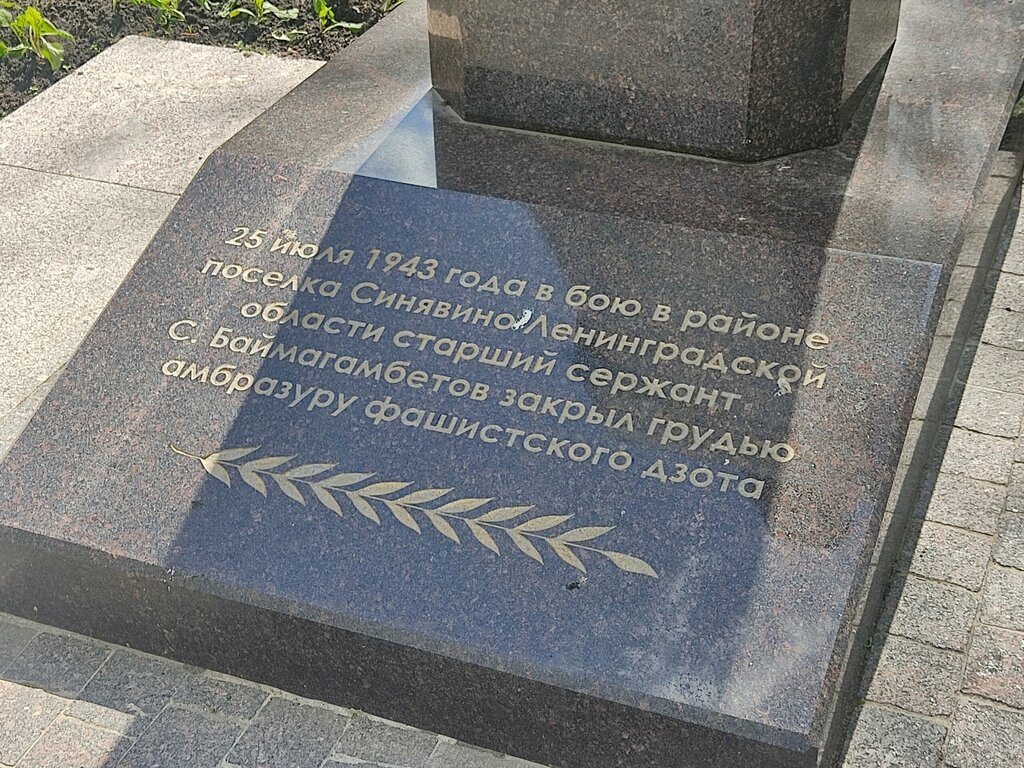 Anıt, heykel Д.С. Молодцов, Kirovsk, foto