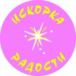 Искорка радости (Moscow, Novomoskovskiy Administrative Okrug, Kommunarka District, Skandinaviya Residential Complex, ulitsa Edvarda Griga, 18к4), kutlama ürünleri  Moskova'dan