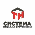 Система (Zavodskaya Street No:10А), i̇nşaat malzemeleri toptan  Petrozavodsk'tan