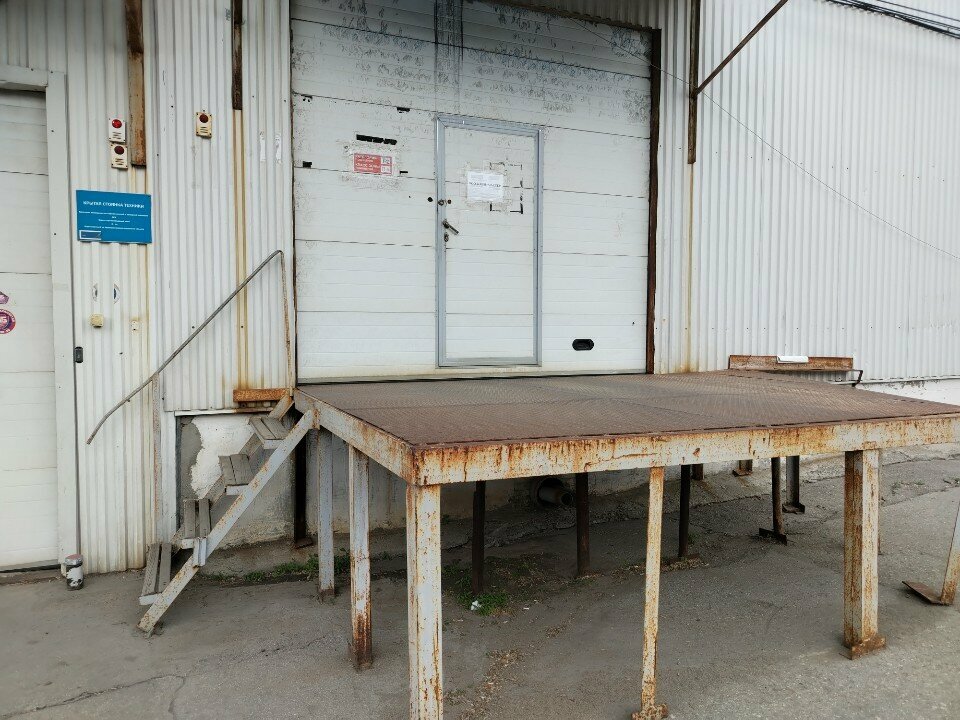 Depo Clean Master, Samara, foto