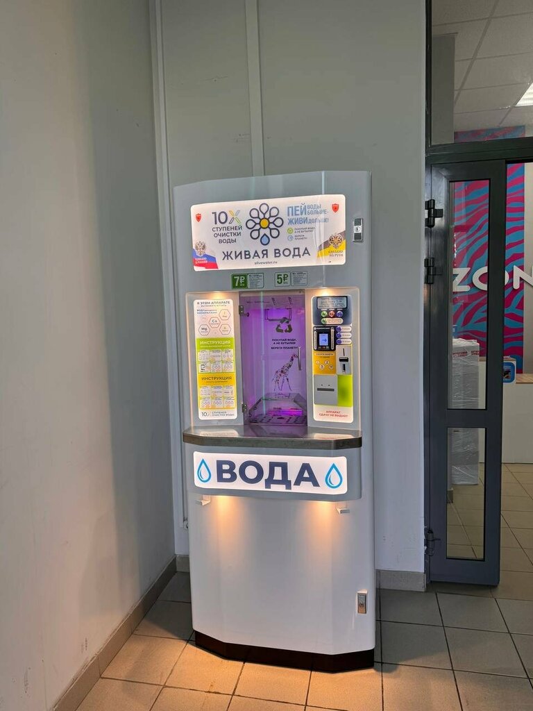 Su otomatı Alive water, Mytişçi, foto