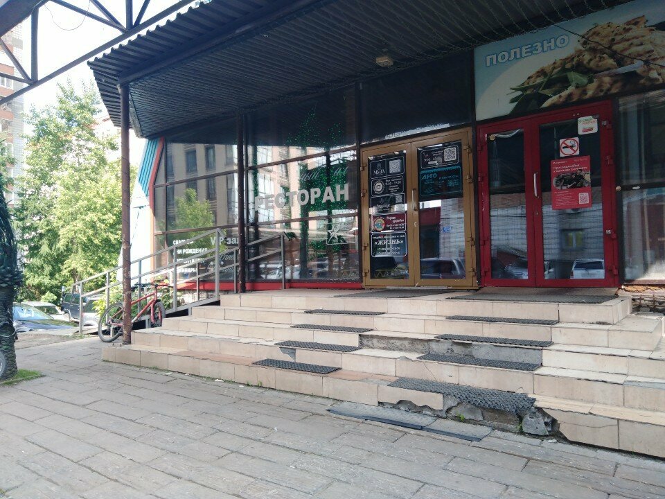 Berberler Starbarber, Novosibirsk, foto