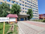 University Hostel (Sharlykskoye shosse No:1к3), pansiyonlar, hosteller  Orenburg'dan