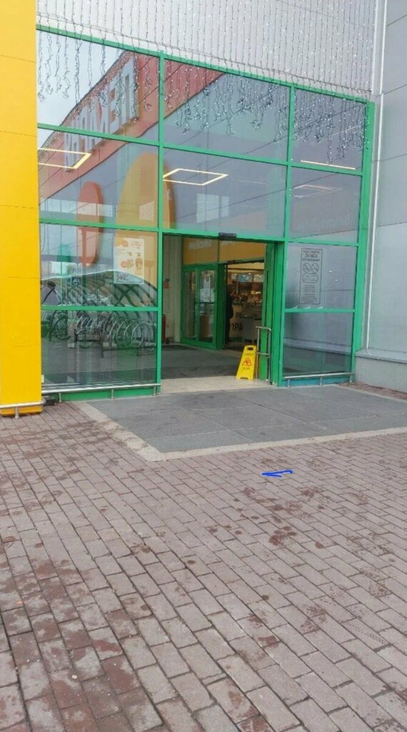 Depozito iade makinesi Ecoplatform, Koroliov, foto