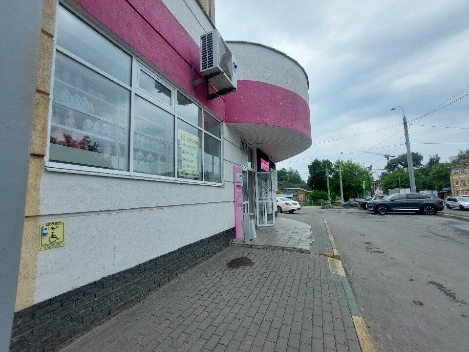 Teslimat noktası Magnit Market, Nijni Novgorod, foto
