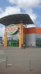 RuTabak (Kommunalnaya Street No:1), tütün, sigara mağazaları  Koroliov'dan