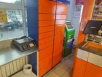 Joint stock company Genbank (Suzdalskaya Street No:вл12Б), ödeme terminali  Moskova'dan