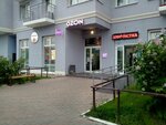 Аквалоск (ulitsa Petra Podzolkova No:26), kuru temizlemeciler  Krasnoyarsk'tan