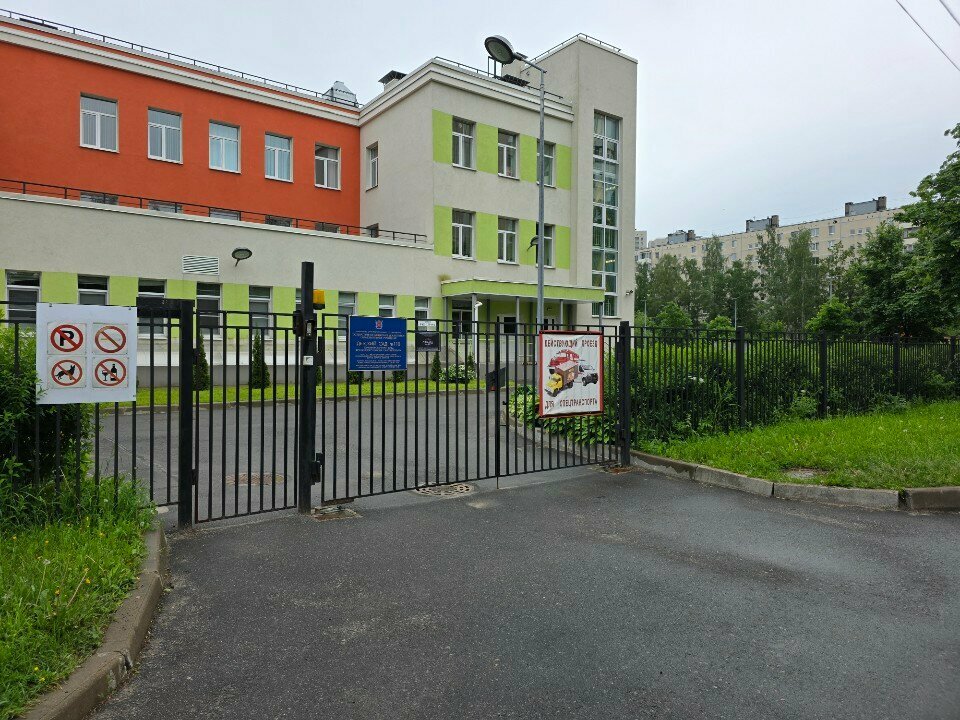Anaokulları Детский сад № 110, Saint‑Petersburg, foto