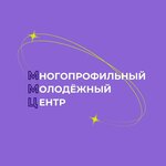 Многопрофильный молодёжный центр (Sovetskaya Street No:51), gençlik merkezi  Çaykovski'den