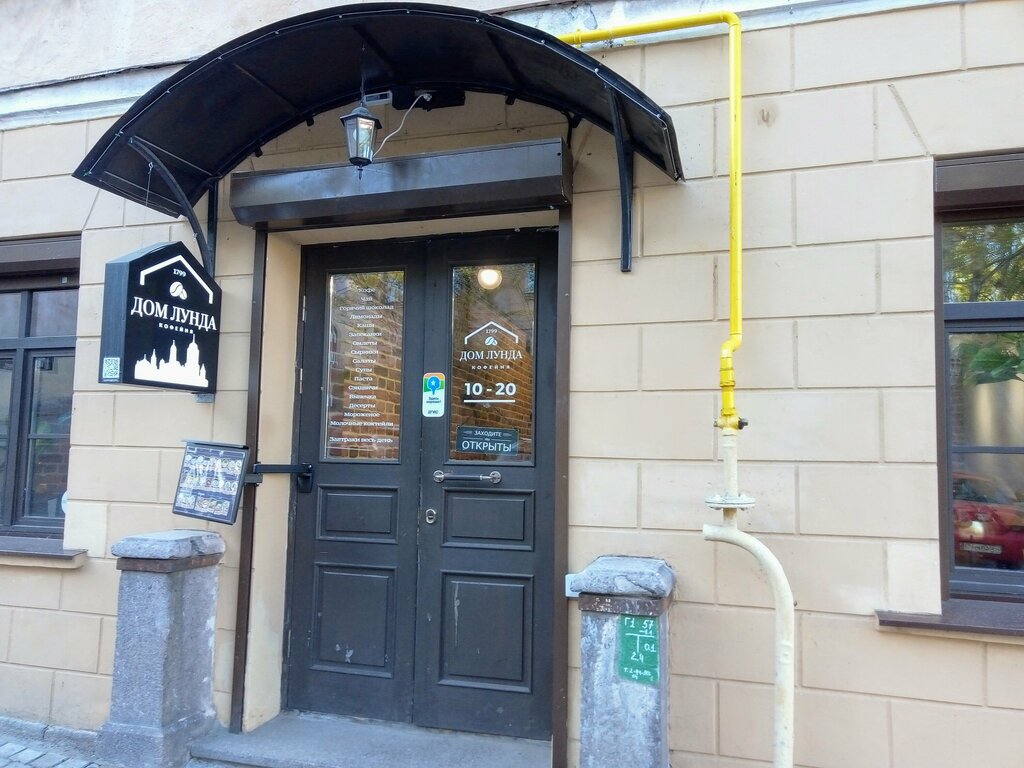 Turistik yerler Дом купца Я. Лунда, 1799 год, Vyborg, foto