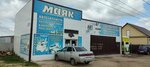 Маяк (Pionerskaya ulitsa No:2), otomobil yedek parçaları  Frolovo'dan