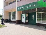 Беларусбанк (vulica Cimafiejenki No:20), ödeme terminali  Gomel'den